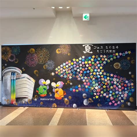 本日の参加型ライブアート、そごう大宮さま。 プロと大宮キッズのコラボレーション。 今回も素晴らしい作品が完成です。 メインアーティスト↓