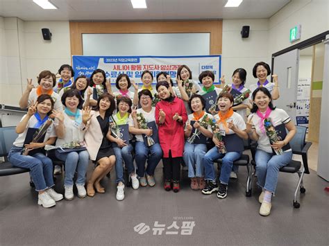 광명여성새로일하기센터 직업교육훈련‘시니어 활동 지도사 양성과정수료식 및 일자리 협력망 회의 개최 뉴스팜