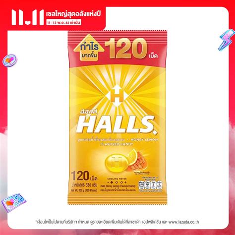 ของขวัญปัจฉิม แพค 15 ชิ้น ของขวัญวันปัจฉิม ของปัจฉิม ของแถมจีบลูกค้า อมยิ้ม ลูกอม ขนม ของแถม