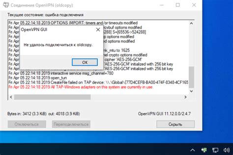 Админу на заметку 24 Как настроить несколько одновременных OpenVPN