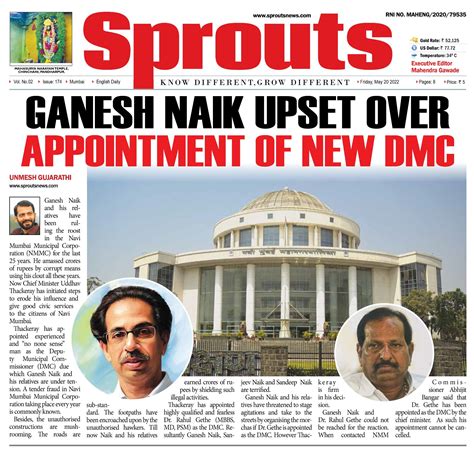 Ganesh Naik Upset Over Appointment Of New Dmc Sprouts News
