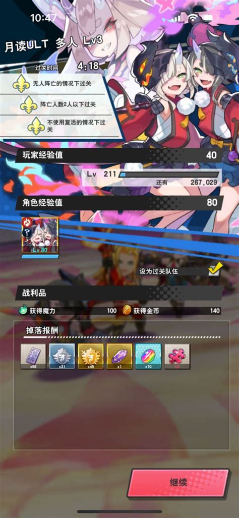 自鱼自乐 私服新年活动LV3组队怎么才能单人打过 NGA玩家社区