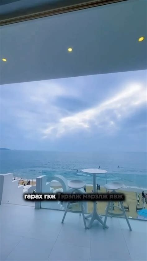 Moci Moci Ажлын ярилцлагад ингэж хариулвал батны тэнцэнэ гэжуагаашд 🤭😝 Хэр тэвчээртэй вэ