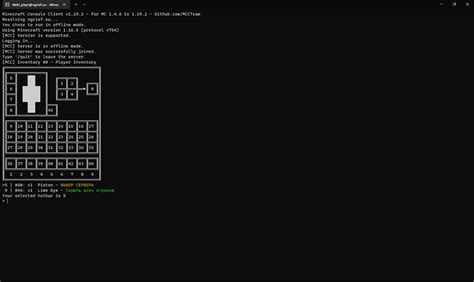 1122 Inventory Incorrect Items Bug · Issue 2415 · Mccteamminecraft Console Client · Github