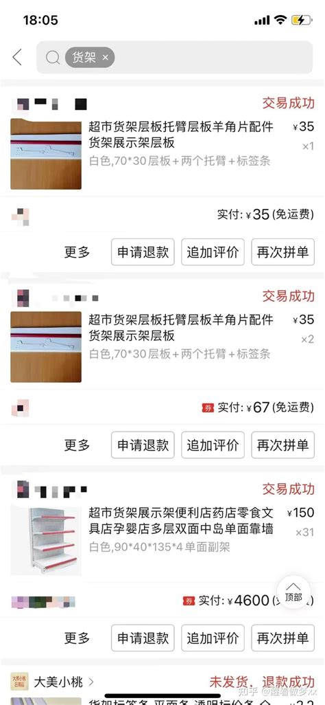 开一间临期食品店能挣多少钱？ 诸事要记 日拱一卒
