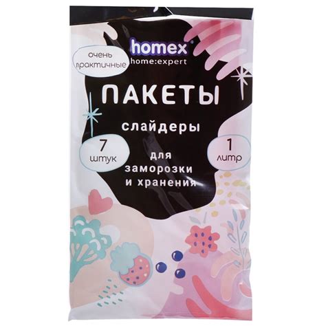 Пакеты слайдеры для заморозки и хранения 7 шт 1 л Homex Очень практичные 6216 купить