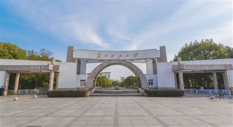 2014 Suzhou University Of Science And Technology Chinese Language