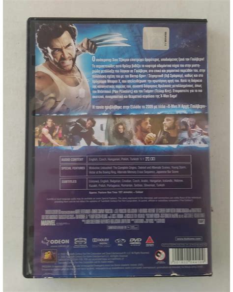 X Men Origins Wolverine Η Αρχή Dvd