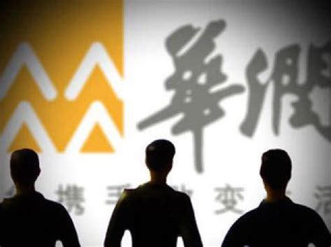 华润信托 华润水泥 华润电力 大山谷图库