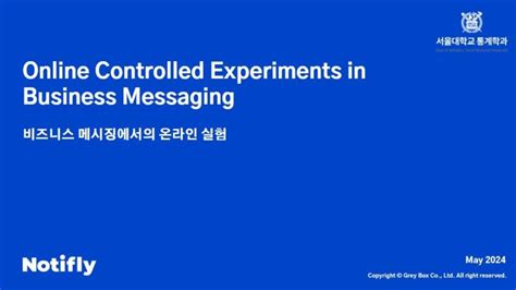 [서울대 통계학과 세미나] Online Controlled Experiments In Business Messaging Minyong Lee