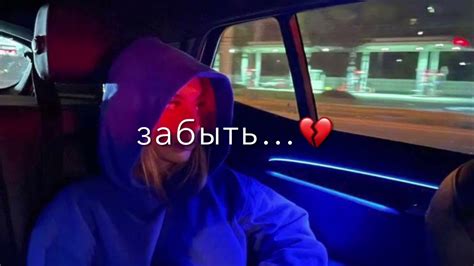 Расставание не легко Шамиль Дидигов Wyfux05🖤 Youtube