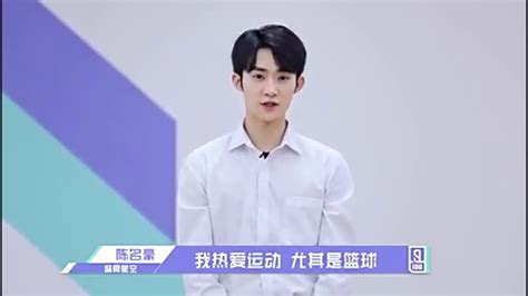 Chen Minghao Self Introduction Idol Producer Polskie Napisy Youtube