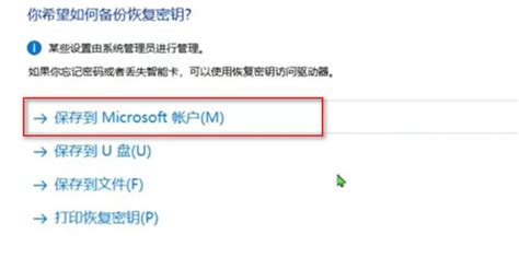 使用bitlocker对虚拟磁盘加密 360新知