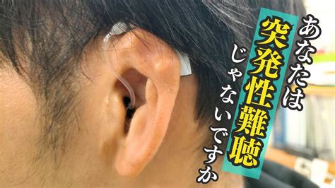 Mrs GREEN APPLEのボーカル大森元貴さん発症の突発性難聴 無意識に忍び寄る耳の病の正体 TBS NEWS DIG