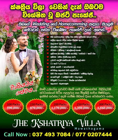 Kshatriya Villa Beautiful Kshatriya Villa Mawathagama Facebook