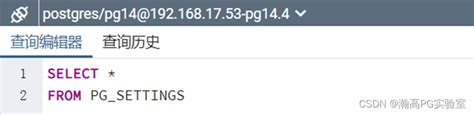 Pgadmin 4 使用pgadmin4 Csdn博客