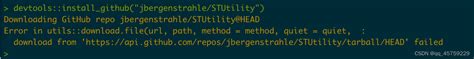macos devtools安装github包失败解决 gwasglue包安装不了怎么回事 csdn博客