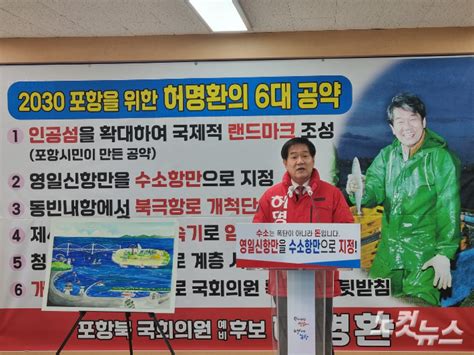 포항노컷
