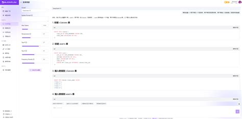 deepseek dify查询数据库 数据库 wal1314520 deepseek技术社区