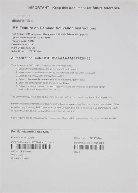 IBM Integrated Management Module Advanced Upgrade for all System x servers купить в Кишиневе