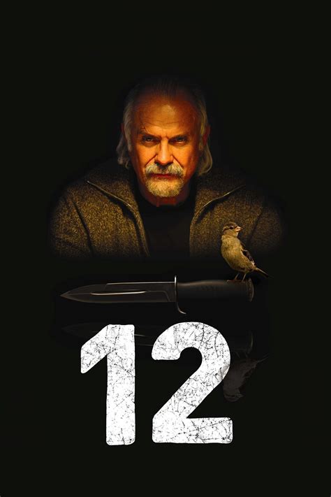 Скриншоты 12