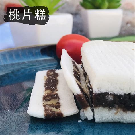 450g云南正特产传统糕点核桃云片糕桃片糕下午茶点老店味道兴香楼 虎窝淘