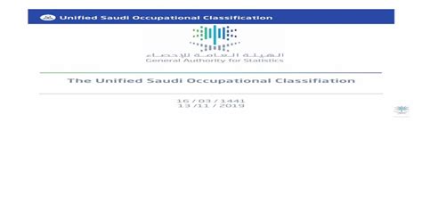 Pdf Unified Saudi Occupational Classification Dokumen Tips