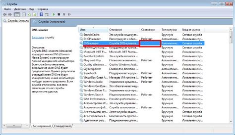 Dns сервер как выбрать базу Смотри больше Geek Dns Server