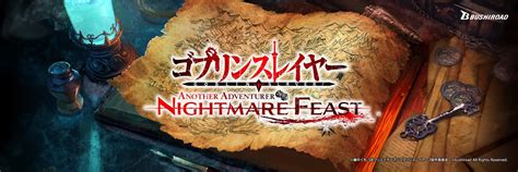 Srpg《哥布林杀手 Anotheradventurer Nightmarefeast》新情报公布 机核 Gcores