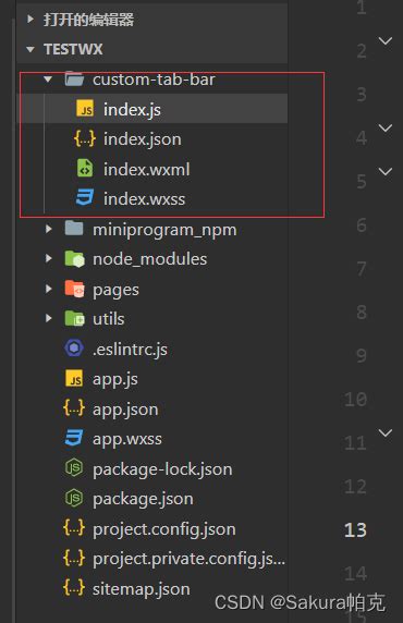 微信小程序自定义tabbar以及图标 使用vant Weapp微信小程序tabbar图标 Csdn博客