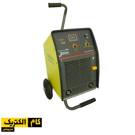 دستگاه جوش گام الکتریک جوشا مدل Carry El 503 G جایگزین مناسب این