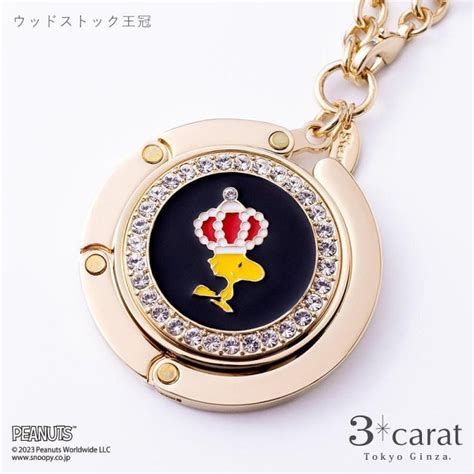 日本＊療癒小物～糊塗塔克風史努比snoopyandwoodstock皇冠桌邊包包掛勾 吊飾3carat 蝦皮購物