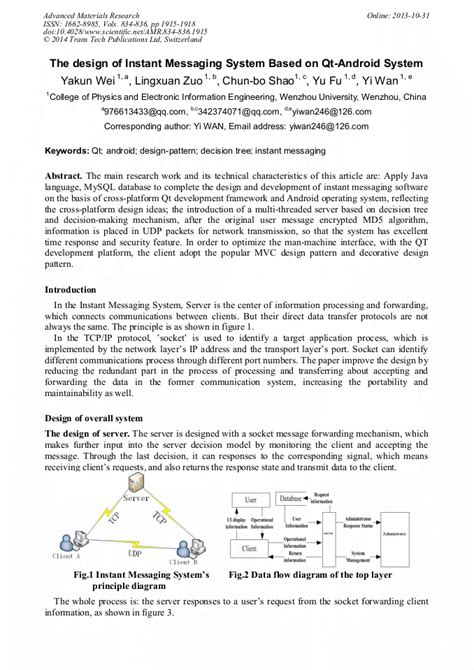 The Design Of Instant Messaging System Based On Qt Android System Scientificnet