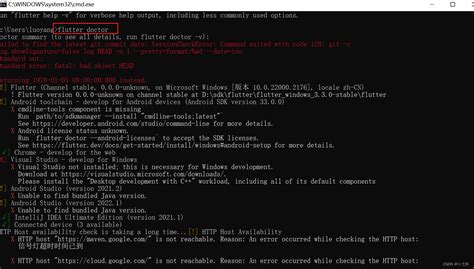 Flutter的开发环境搭建 图解flutter环境配置 Csdn博客 Flutter的开发环境搭建 图解flutter环境配置 Csdn博客