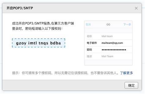 Python基于smtp发送邮件（qq邮箱） Bestone 博客园