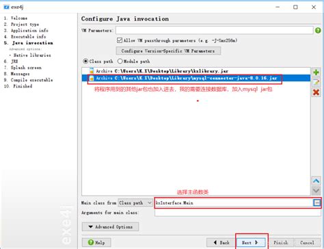 Java 项目打包为exe可执行文件java 项目 Exe Csdn博客