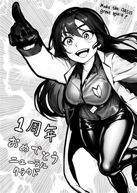 Meimushi Female Professor Neural Cloud Professor Neural Cloud Girls Frontline Girls