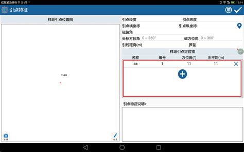 Android 页面包含scrollview时,软键盘弹出把布局顶上去,解决方法 码上快乐 Android 页面包含scrollview时,软键盘弹出把布局顶上去,解决方法 码上快乐