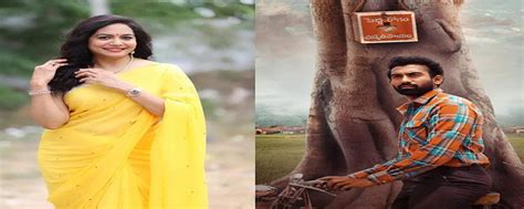 Singer Sunitha హీరోగా మారిన సింగర్ సునీత కుమారుడు Bigtvlive