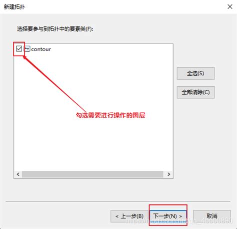 arcmap学习笔记（五）空间数据编辑与处理 arcgis数字化地图会出现的问题 csdn博客