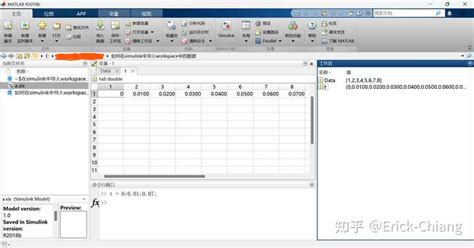 Simulink在使用from Workspace模块时报错是什么原因？ 知乎