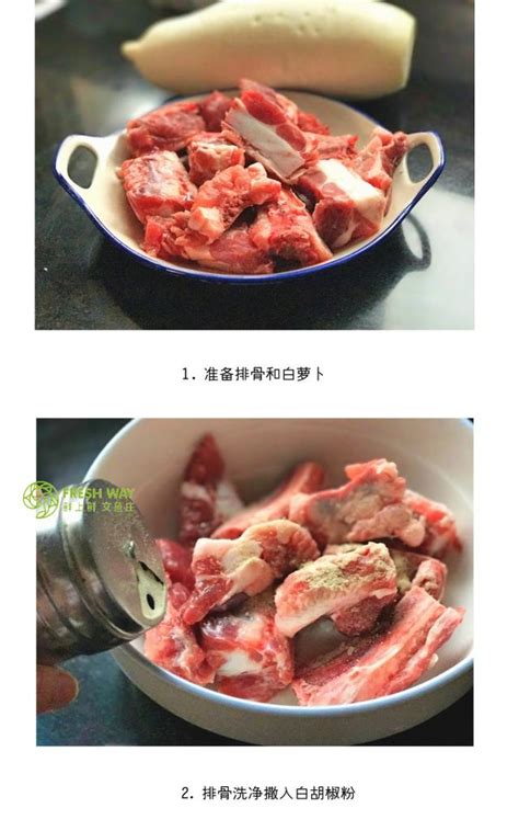 排骨酥湯美味 美味 每日頭條