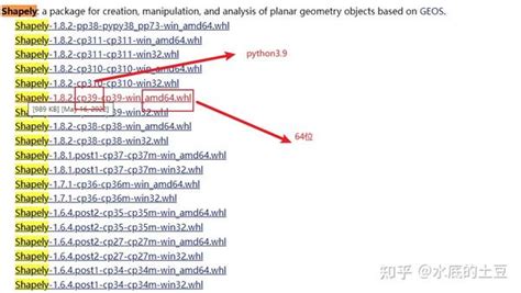 PaddleOCR史上最全安装教程 知乎