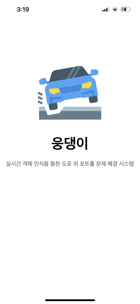 GitHub Co Me Bong Daegu Sw Hackathon