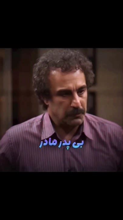 🤣🔥پایتخت نقی ادیت ازدواج Youtube