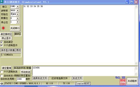单片机串口发送十六进制数字之间为啥会有个空格 CSDN社区