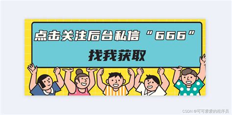 python图像处理，cv2模块，opencv实现检索图片 opencv查找图片中的子图片 可可爱爱的程序员的博客 csdn博客
