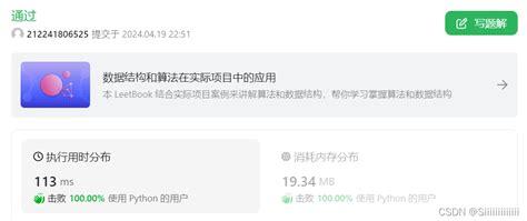 2284 最多单词数的发件人——力扣 Csdn博客