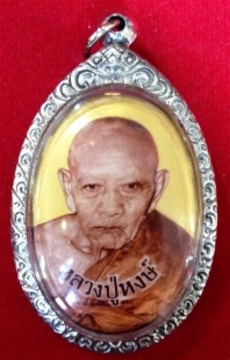 ล้อกเก็ตจัมโบ้ ตะกรุดทองคำ 16 ดอก หลวงปู่หงษ์ วัดเพชรบุรี สุรินทร์ ปี46