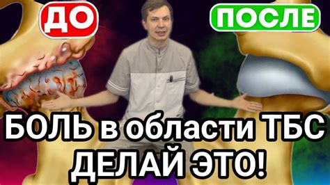 Боль в области тазобедренного сустава Упражнения при коксартрозе Сделал и сустав как новый до